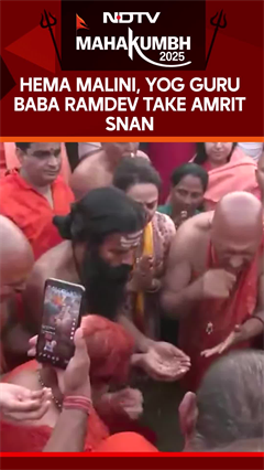 Mauni Amavsya Mahakumbh | Hema Malini, Baba Ramdev Take Amrit Snan On The Occasion Of Mauni Amavasya