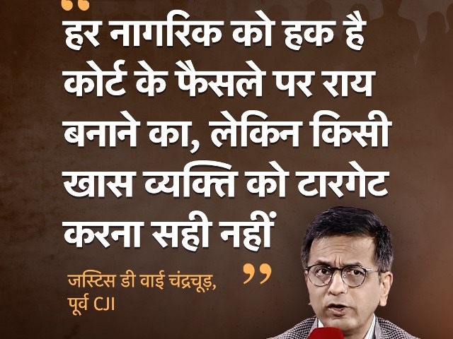 NDTV संवाद संविधान@75 : पूर्व सीजेआई चंद्रचूड़ के 8 बड़े कोट्स | NDTV ...
