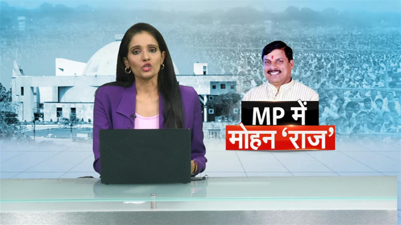 Cm Mohan Yadav Visit Ujjain सीएम बनने के बाद पहली बार महाकाल के दर्शन