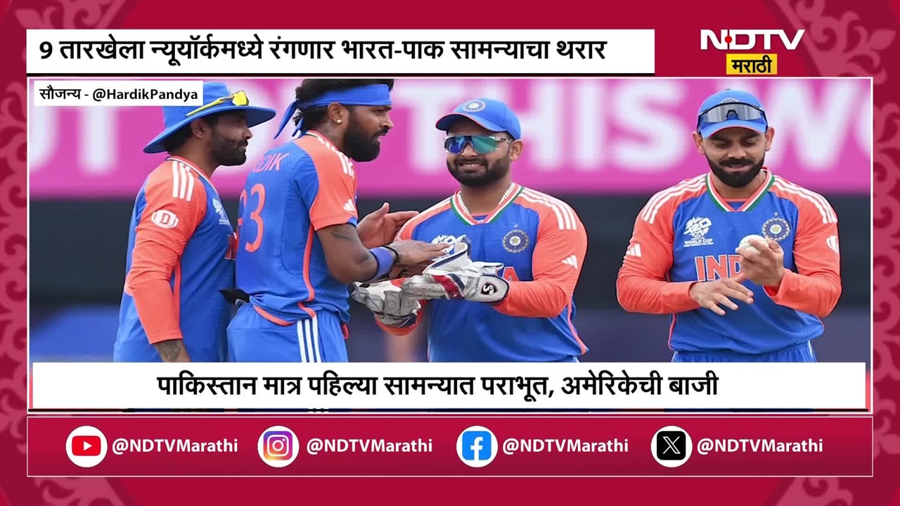 NDTV Marathi LIVE TV | Watch Marathi Live News Streaming | मराठी बातम्या लाइव - NDTV Marathi