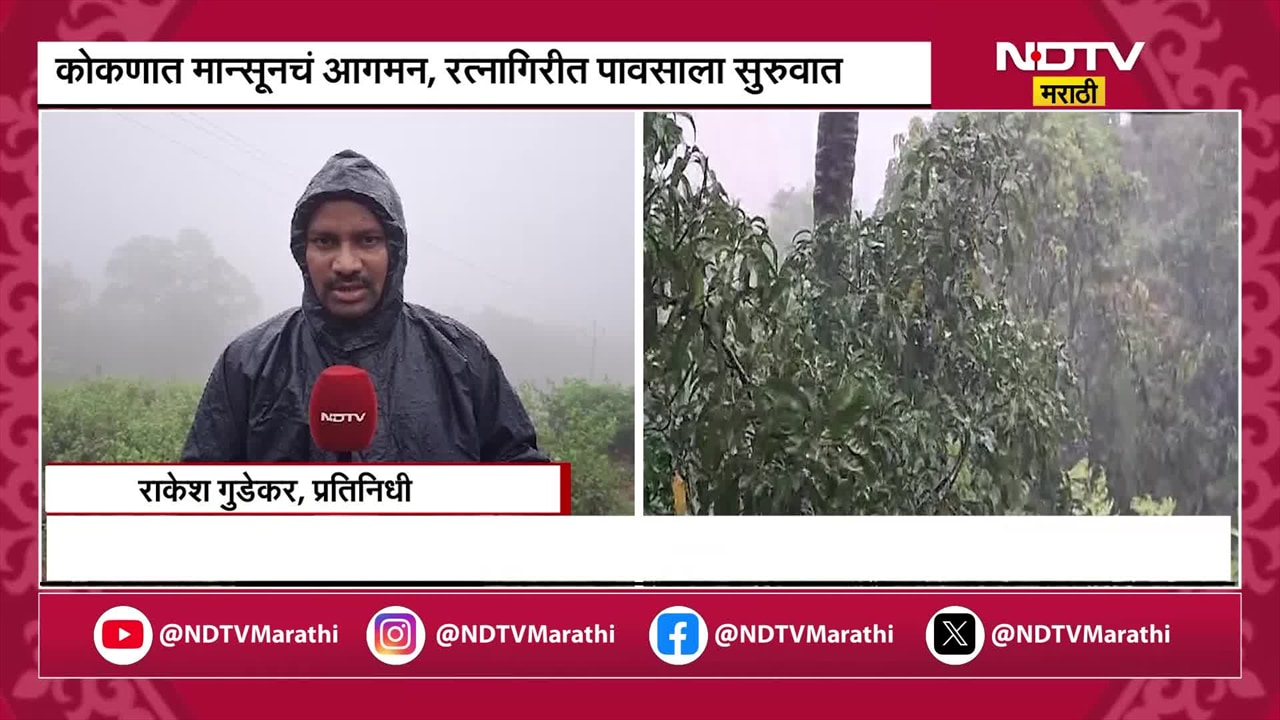 NDTV Marathi LIVE TV | Watch Marathi Live News Streaming | मराठी बातम्या लाइव - NDTV Marathi