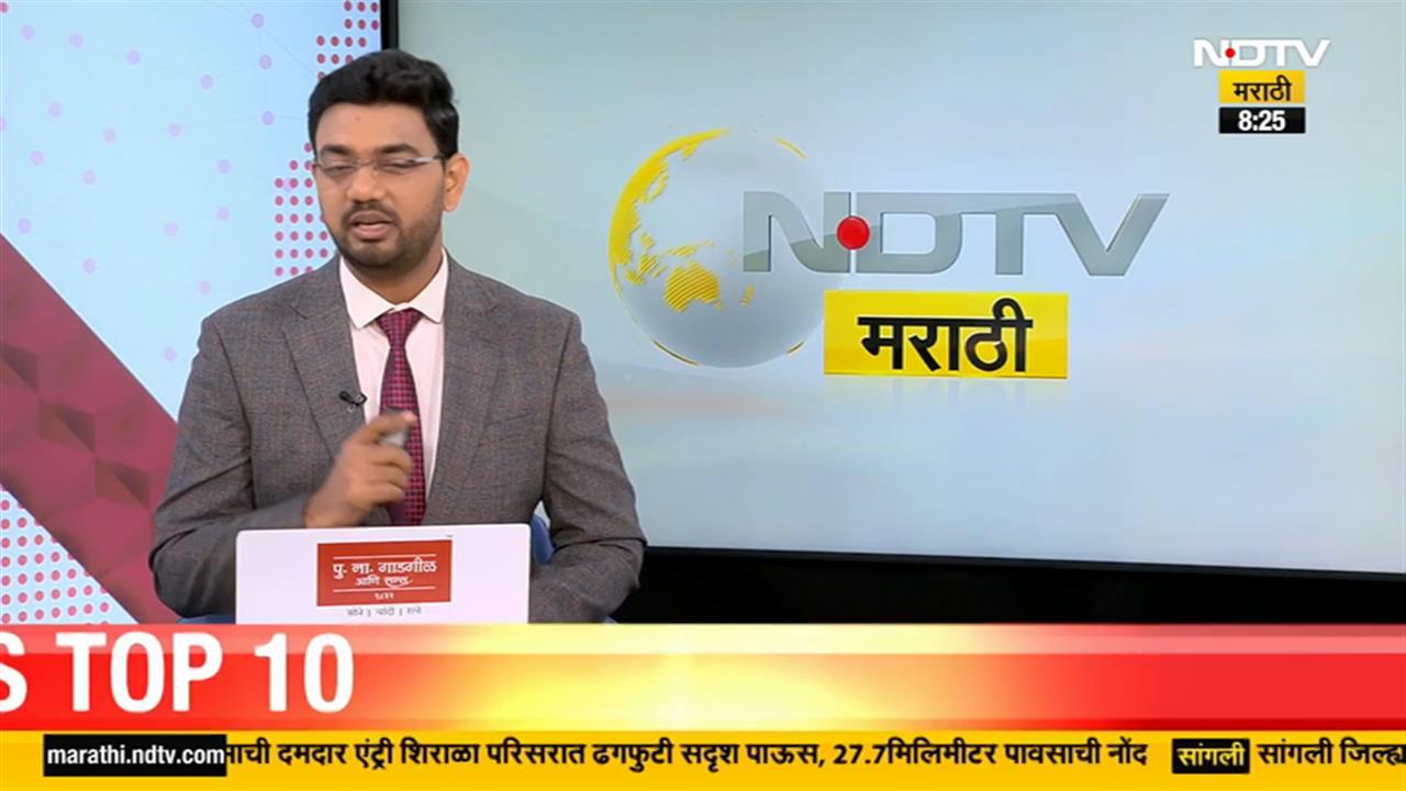 महाराष्ट्रात मान्सूनचं आगमन, पाहा कुठे किती पाऊस? कसा असेल पावसाचा प्रवास?