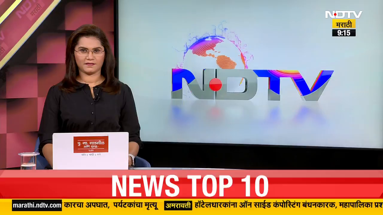 Sharad Pawar- Sharad Pawar | DPDC बैठकीला काका पुतणे-आमनेसामने,