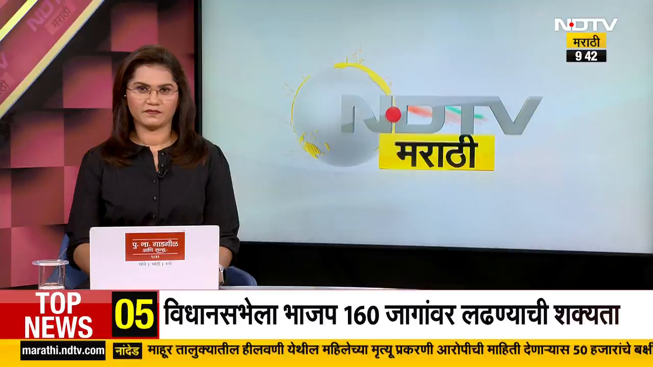 Chandrashekhar Bawankule | चंद्रशेखर बावनकुळेंच्या विधानानं महायुतीत मिठाचा खडा? नेमकं काय म्हणाले?