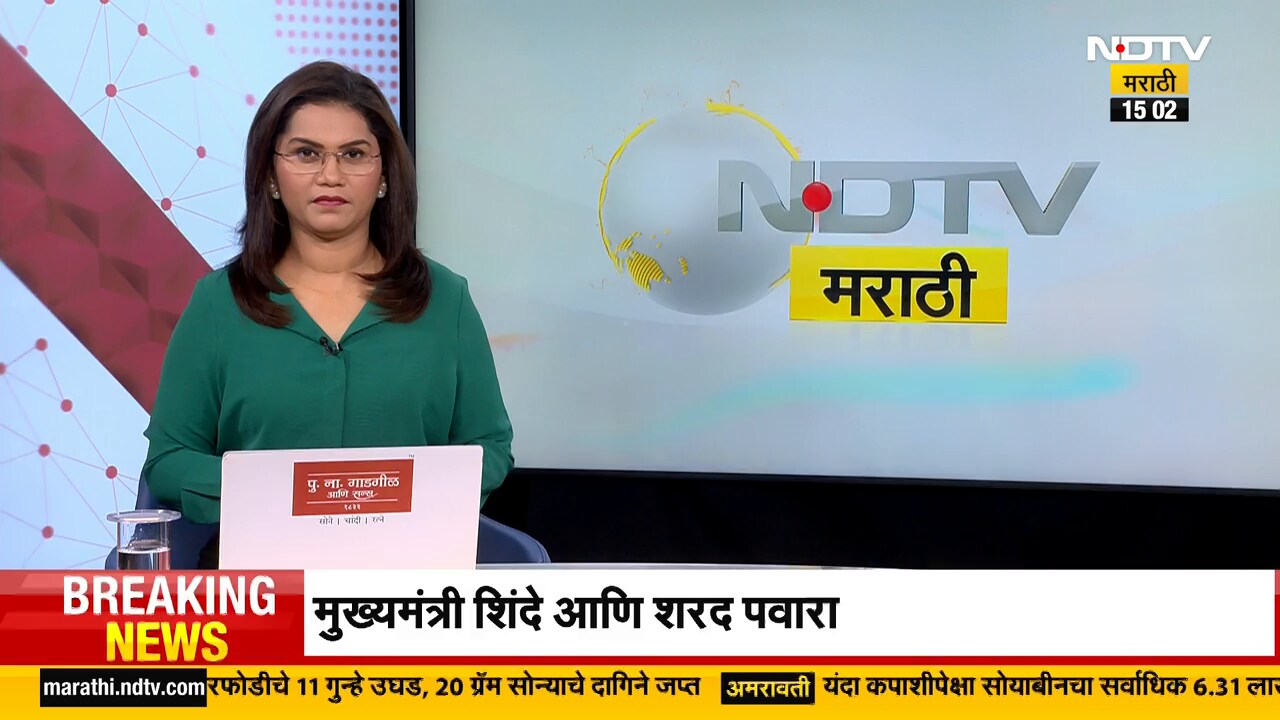 होर्डिंग अपघाताचा 'अर्थ' आणि 'कारण' | NDTV मराठी Special चर्चासत्र