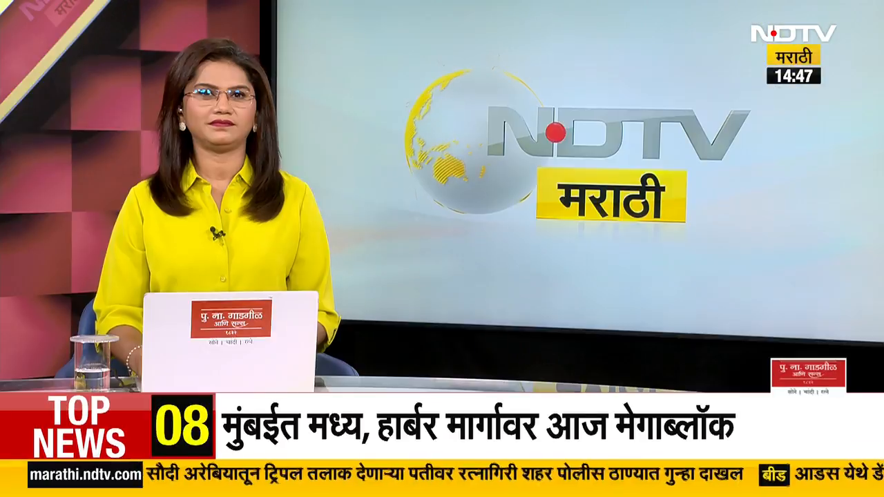Nashik Rain Update । राज्यात सर्वत्र पाऊस पडत असताना नाशिकचा 'हा' भाग आहे अजूनही कोरडा