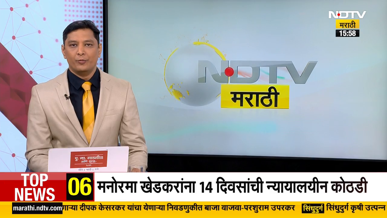 पूजा खेडकर प्रकरणानंतर लबासनामध्ये अनेक बदल | NDTV मराठी