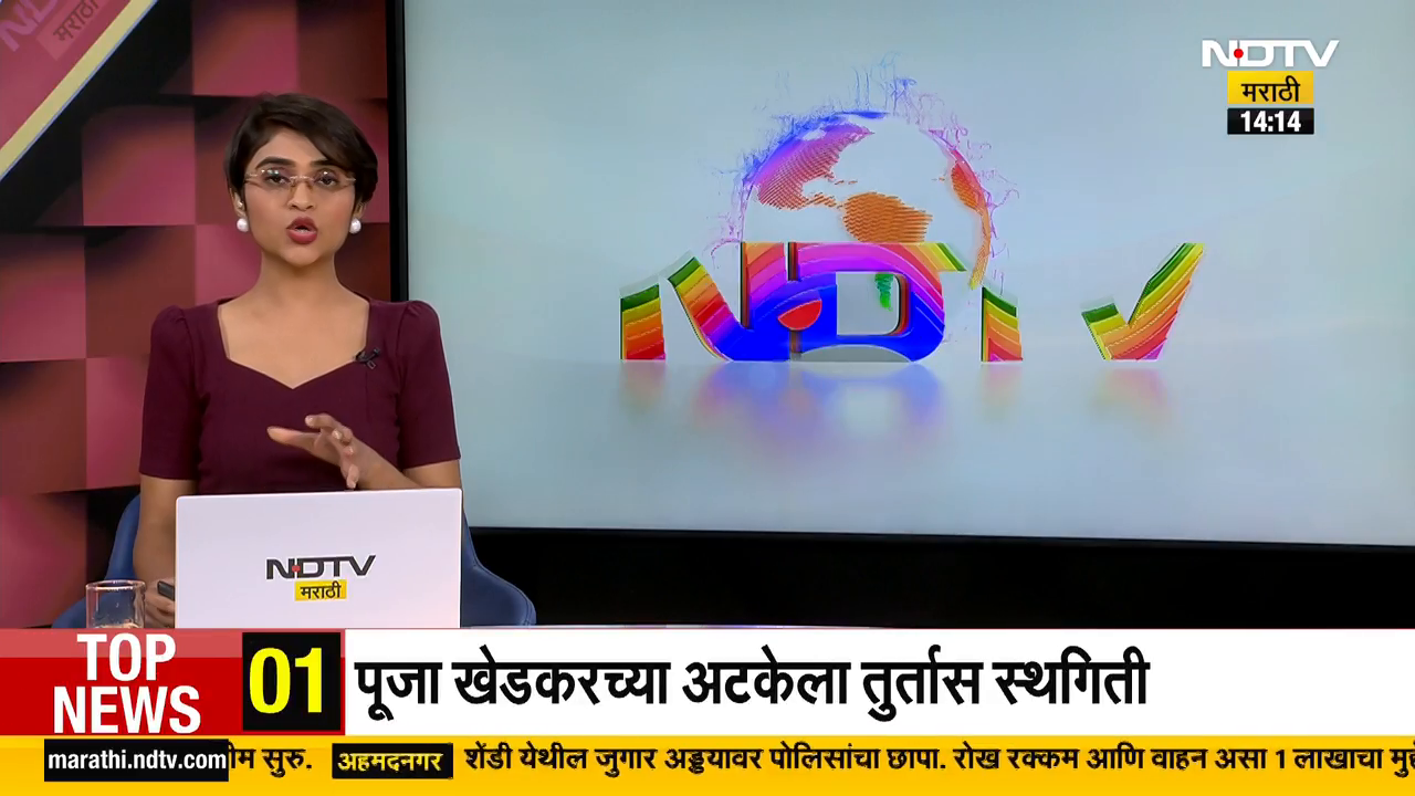 हिमाचल प्रदेशला मुसळधार पावसाचा फटका, किन्नौर जिल्ह्यात ढगफुटी | NDTV मराठी