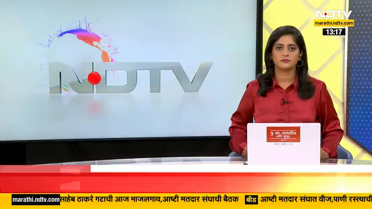 Kolhapur Rain News | राधानगरीचे सातही दरवाजे बंद, कोल्हापुरात पावसाचं पाणी ओसरायला सुरुवात