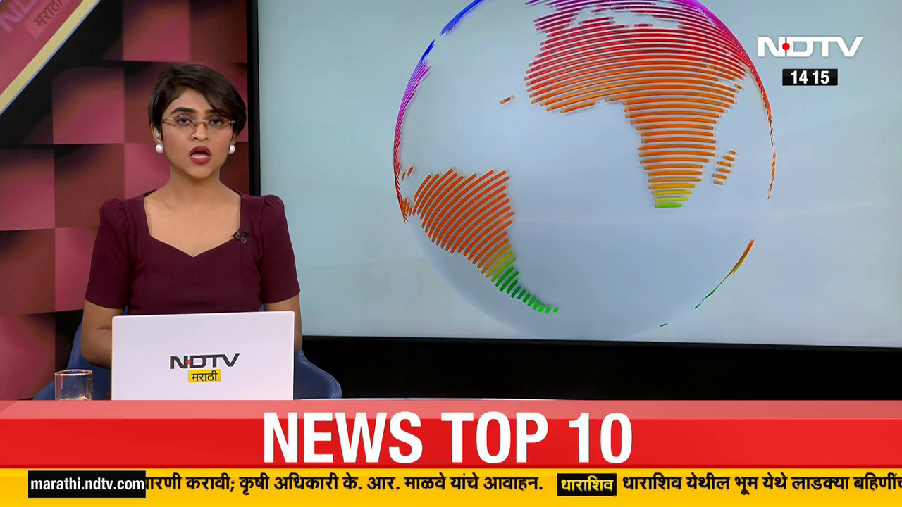 राज ठाकरेंकडून विदर्भ दौऱ्याची घोषणा नागपूरच्या वाडी परिसरातील टोलनाक्याची MNS कडून तोडफोड