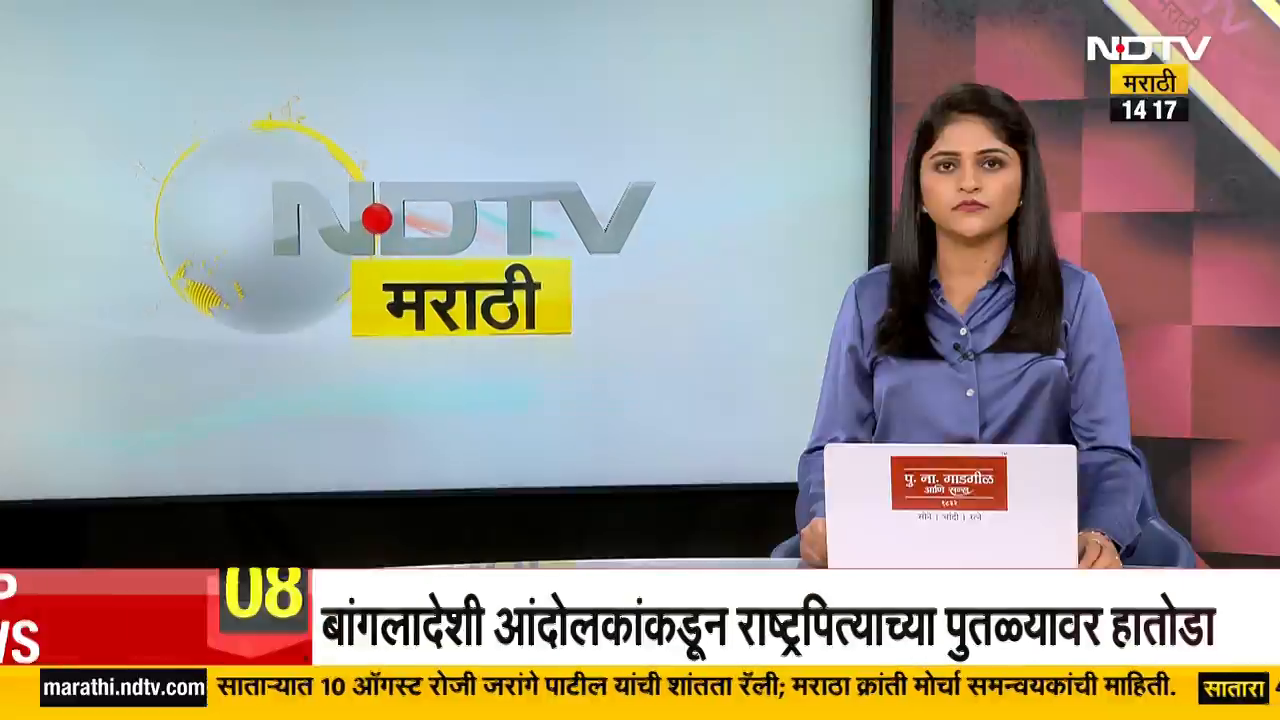 Nashik Godavari नदीपात्रात मोठाले दगड आले वाहून, पूर ओसरल्यानंतर काय परिस्थिती आहे पाहा
