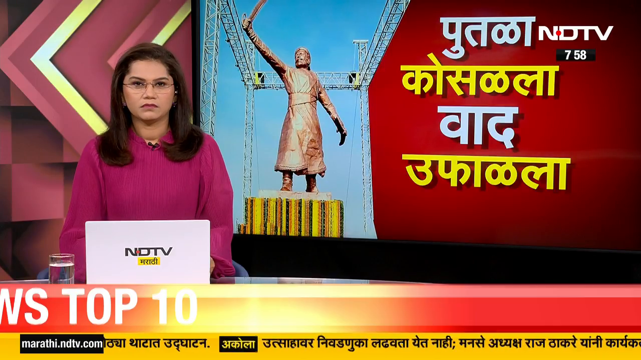 सिंधुदुर्गातील शिवाजी महाराजांचा पुतळा उभारणाऱ्या शिल्पकार जयदीप आपटेविरोधात गुन्हा दाखल