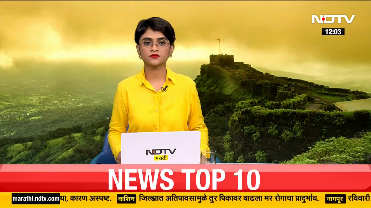 Kolhapur| पाच वर्षांच्या चिमुरडीला सावत्र आईकडून चटके,अंथरुणात लंघुशंका केली म्हणून शिक्षा