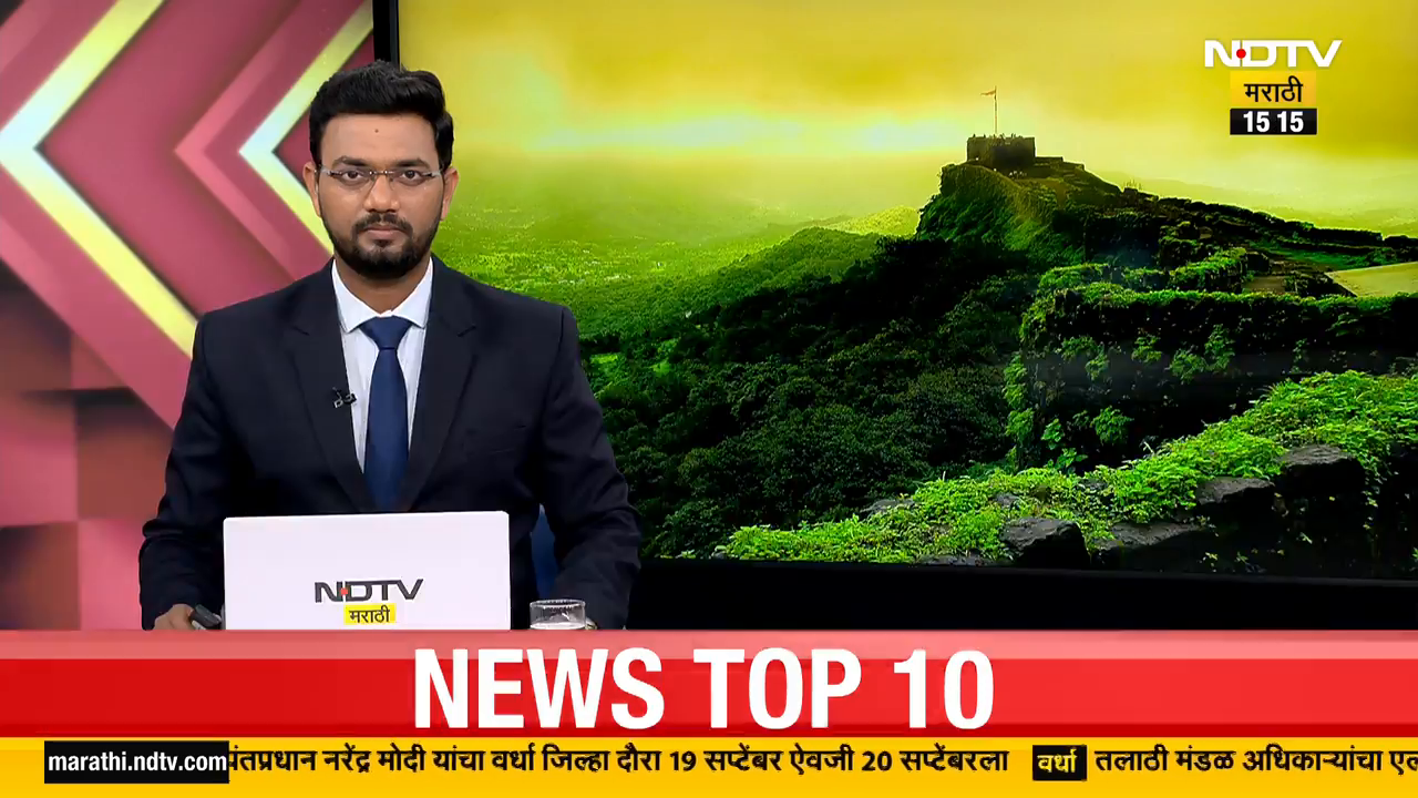 Kolhapur गणपती आगमन सोहळ्यातील Laser Show मुळे दोघे जखमी