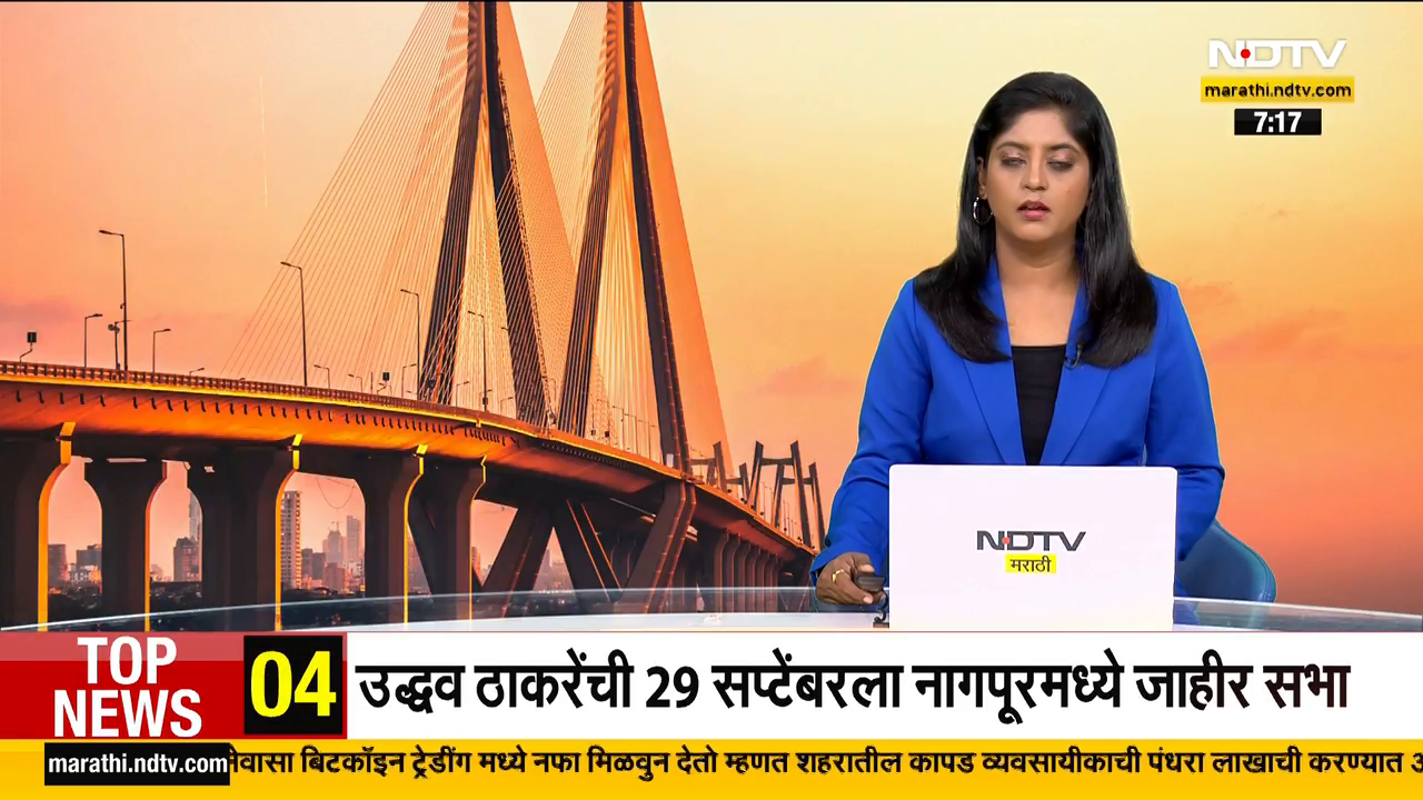 Kolhapur | धावत्या बसमध्येच सासू-सासऱ्यानं केली जावयाची हत्या