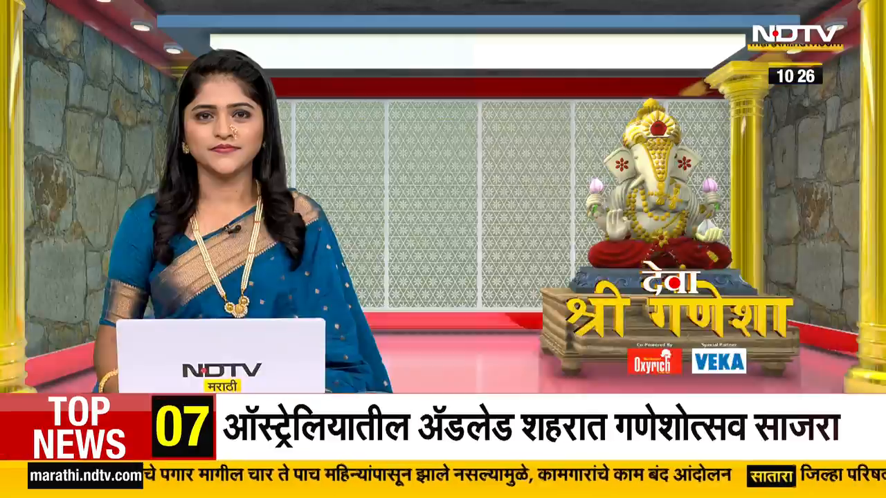 Sindhudurga Ganpati | सिंधुदुर्गात गणेशोत्सवाची मोठी धामधूम | NDTV मराठी