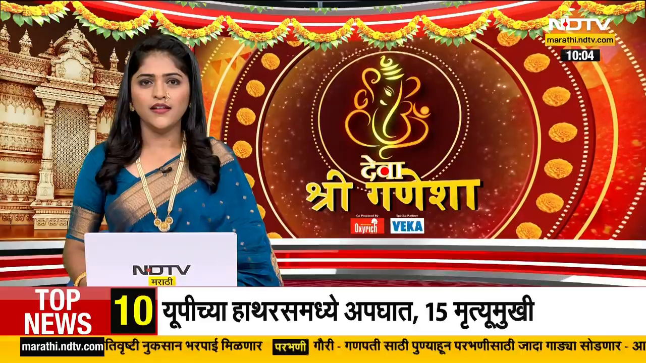Tambadi Jogeshwari Ganpati Pune| तांबडी जोगेश्वरी गणपतीची भव्य मिरवणूक,श्रींच्या पालखीची जय्यत तयारी