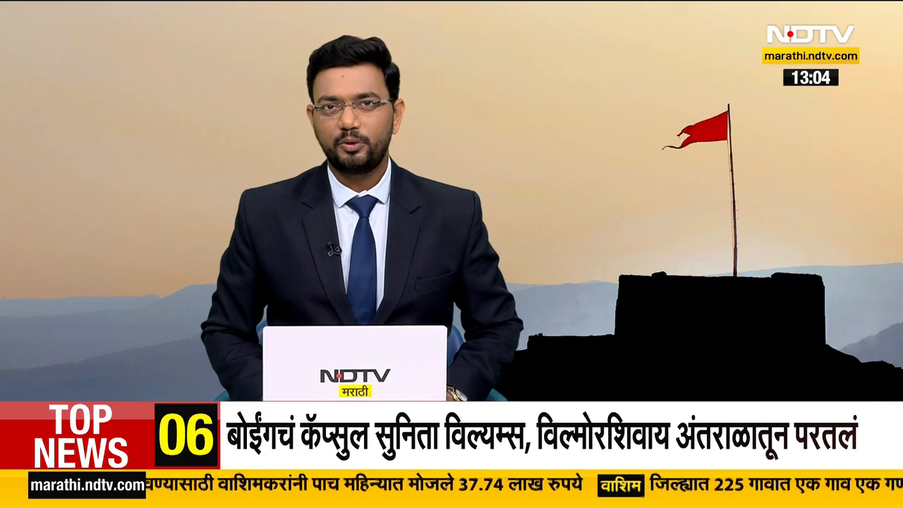 Vinod Patil | Maratha reservation याचिकेवर 11 तारखेला सुनावणी, विनोद ...