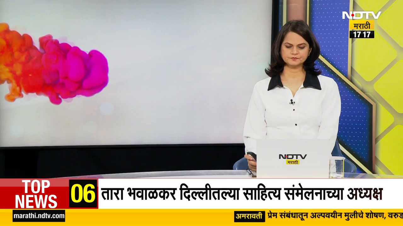 Abdul Sattar यांनी वाटलेल्या साड्यांची महिलांनी केली होळी, पाहा अब्दुल ...