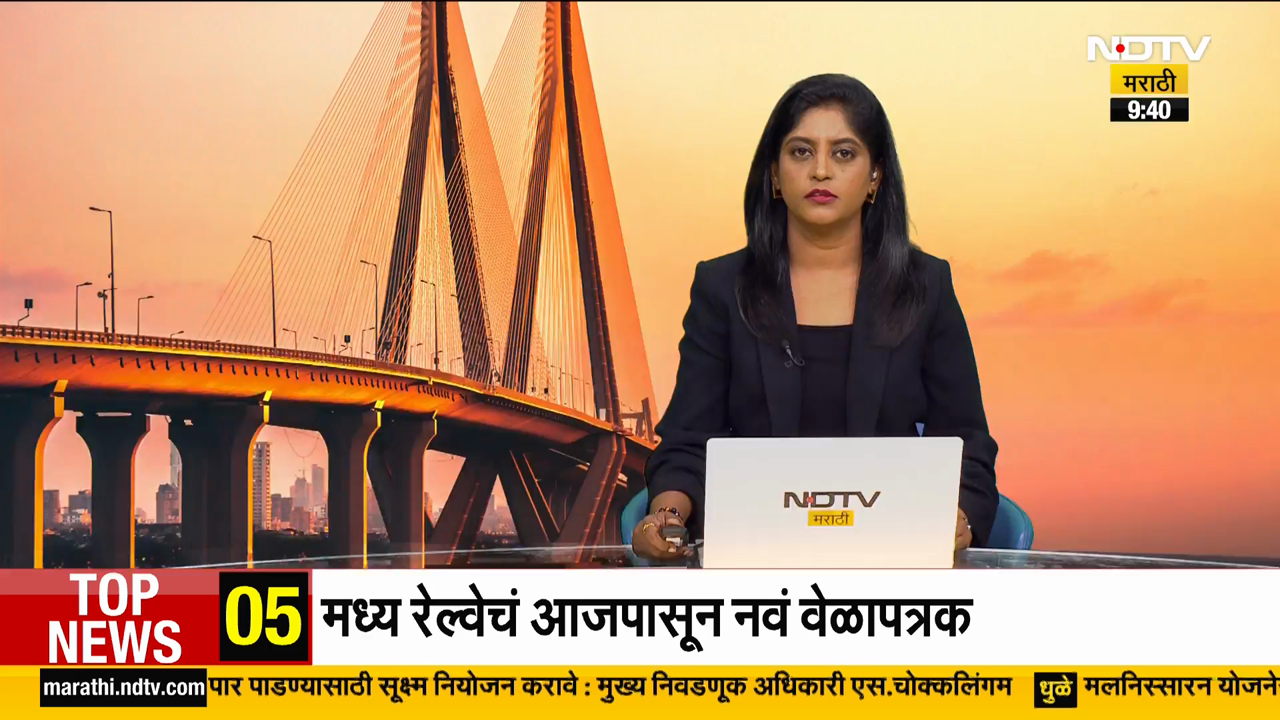 आमदार बच्चू कडूंची BJP नेते पाशा पटेल यांच्यावर टीका, म्हणाले...| NDTV ...