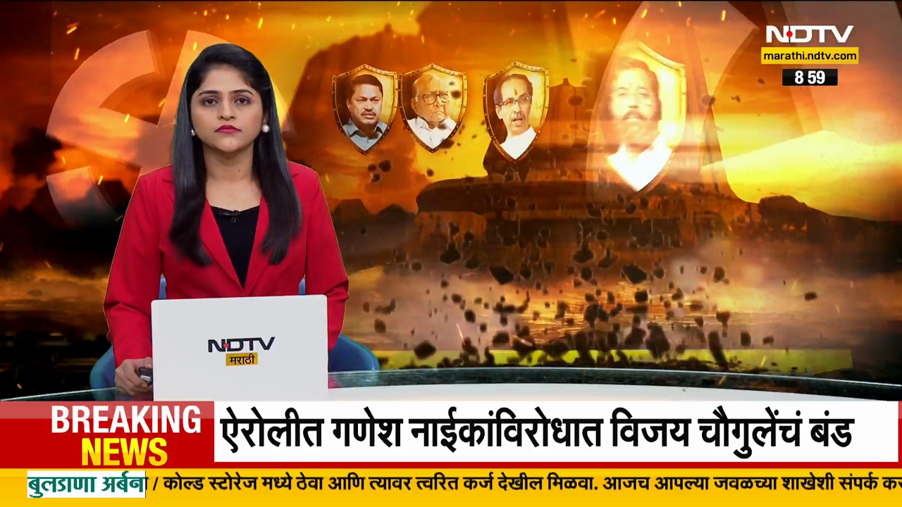 Amit Thackeray| माहिमचे भाजप पदाधिकारी अमित ठाकरेंच्या पाठिशी? NDTV मराठीनं घेतलेला आढावा