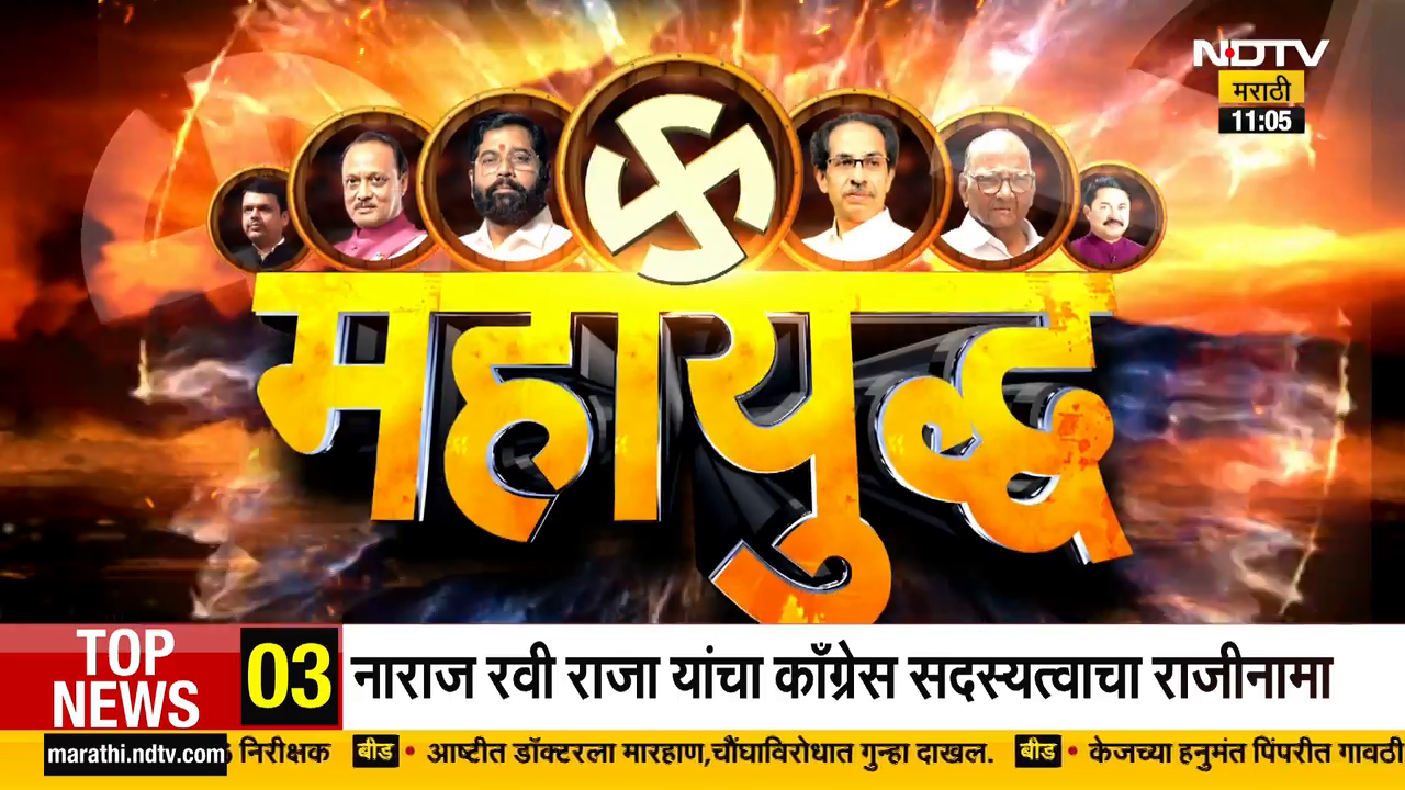 मदरसा शिक्षकांच्या पगार वाढीला ब्रेक सूत्रांची माहिती | NDTV मराठी
