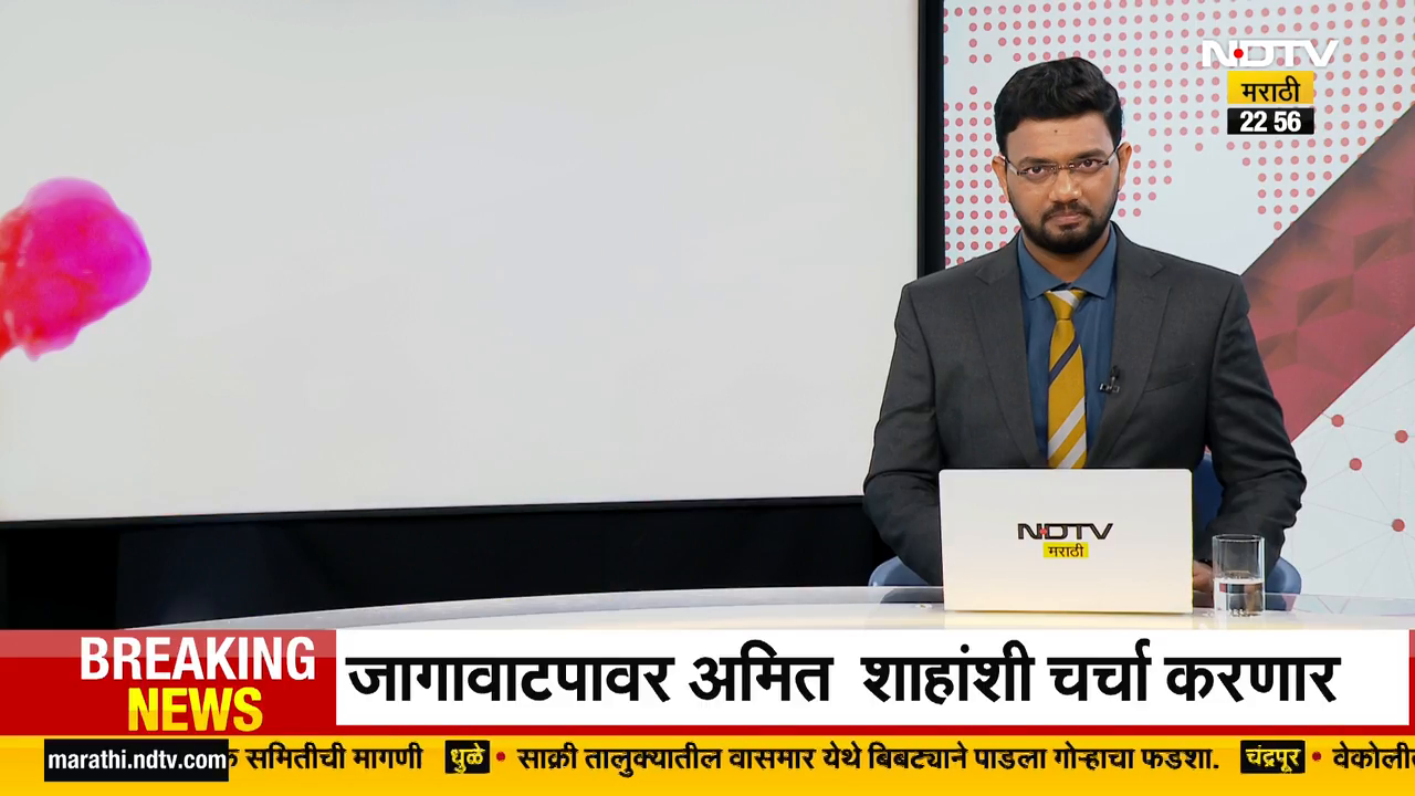 Prakash Mehta | प्रकाश मेहता निवडणूक लढण्यास इच्छुक, भाजप तिकीट देणार का?