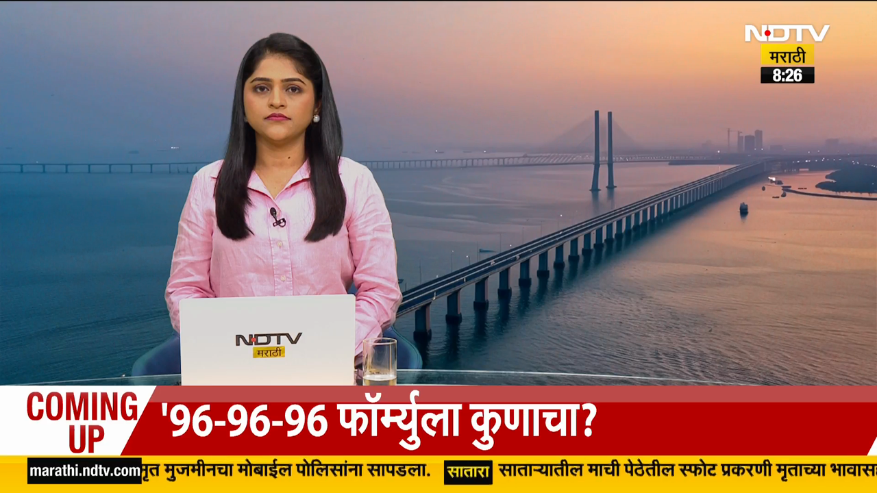 'त्या' फॉर्म्युलावर चर्चा नाहीच, काँग्रेसला जागावाटपात हवाय मोठा वाटा? पृथ्वीराज चव्हाणांचे संकेत
