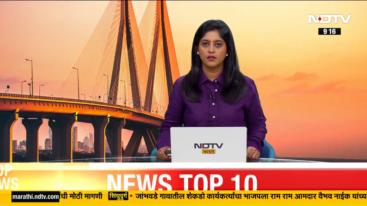 NDTV World Summit मध्ये आज दिग्गजांची उपस्थिती, PM Modi करणार संबोधित ...