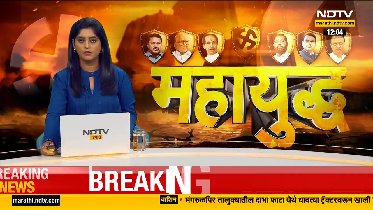 Samarjeet Ghatge| कागलमधून समरजीत घाटगेंनी भरला अर्ज, हसन मुश्रीफांसोबत ...