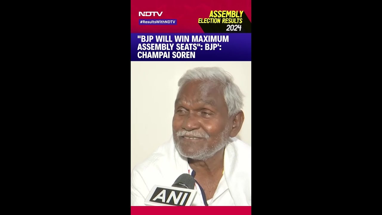 "BJP Will Win Maximum Assembly Seats': Champai Soren