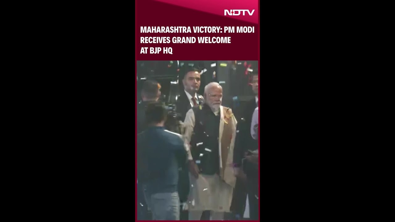 Maharashtra Victory: Modi-Modi Chants Echo As PM Modi Arrives At BJP HQ