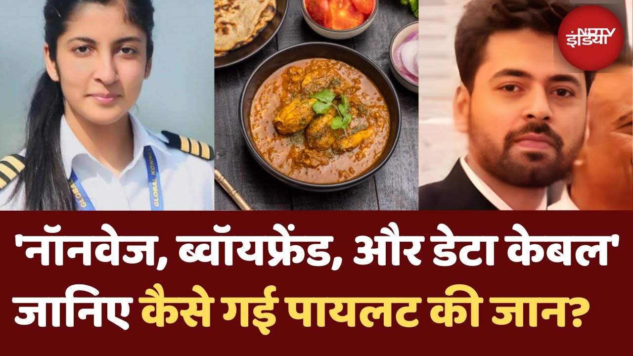 Mumbai Pilot Story: Srishti Tuli की आत्महत्या के पीछे की कहानी ...