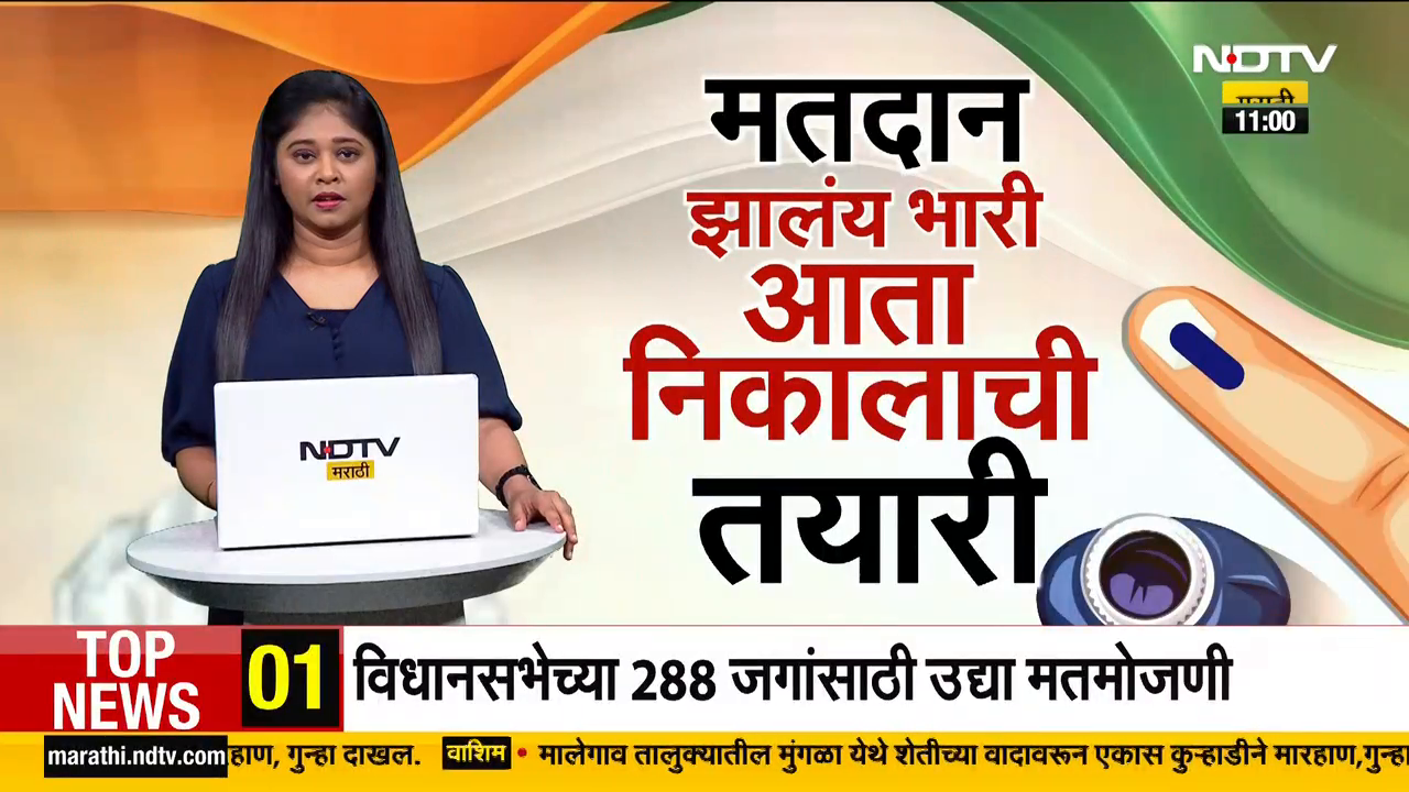 जयंत पाटील MVA चे CM पदाचा चेहरा? संजय राऊतांकडून सूचक संकेत | NDTV मराठी