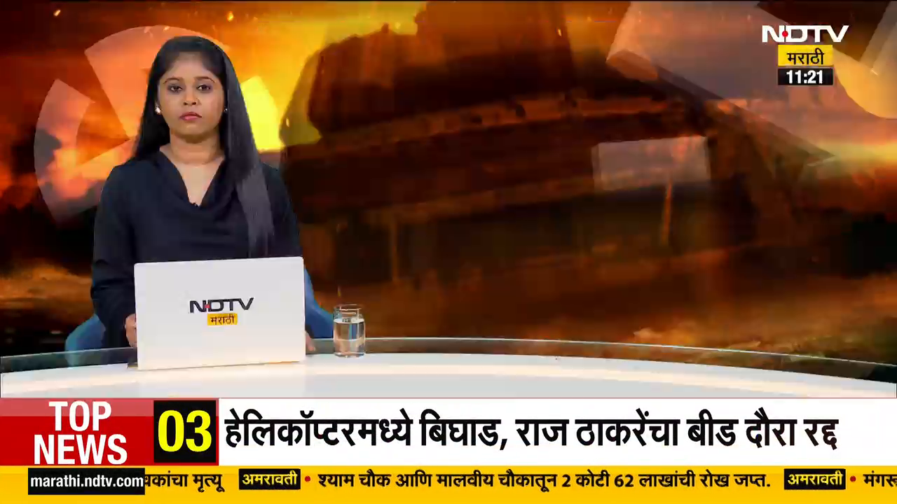 Rahul Kalate| राहुल कलाटेंसाठी जयंत पाटील मैदानात, चिंचवडमध्ये मविआ ...