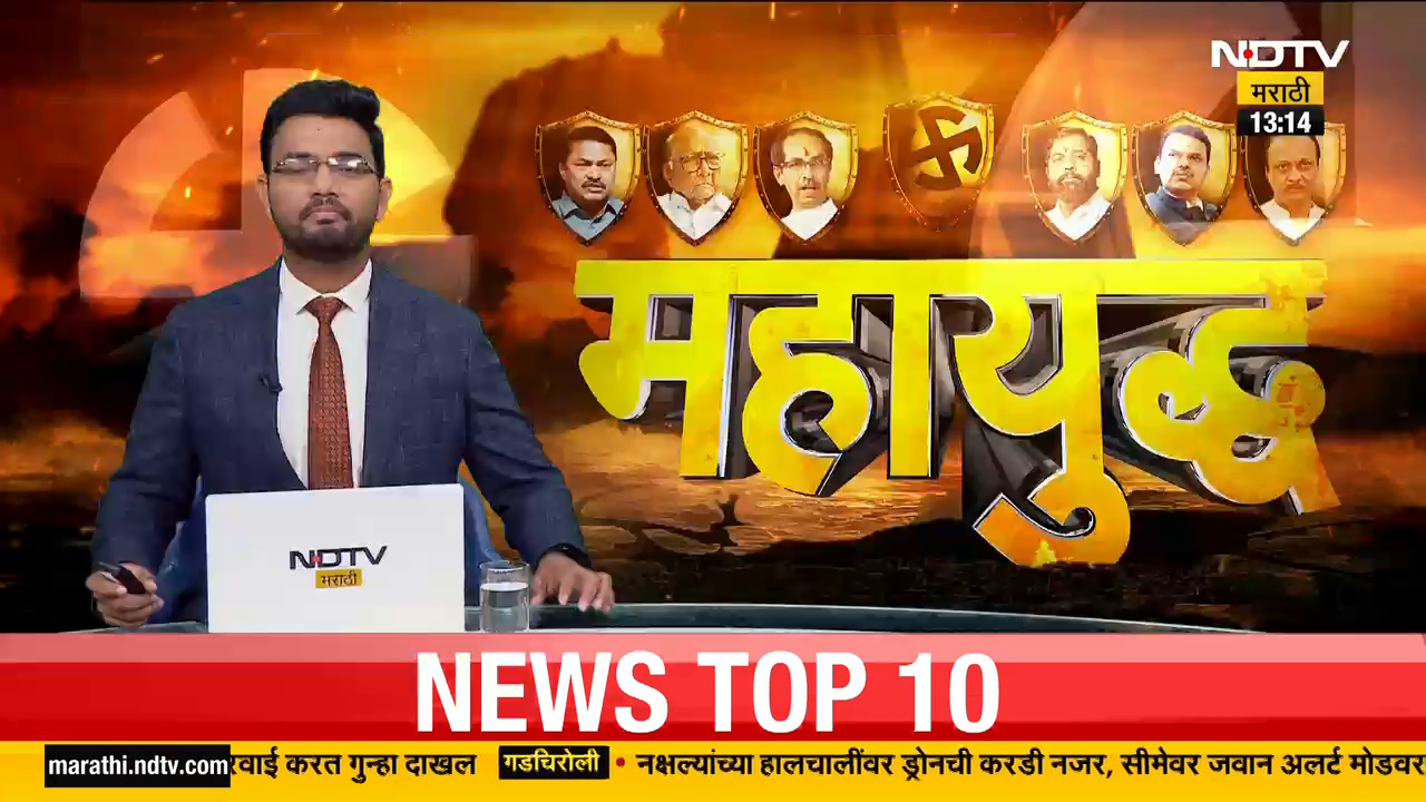 Pasha Patel यांची भाषा, भरसभेत तमाशा | NDTV मराठी