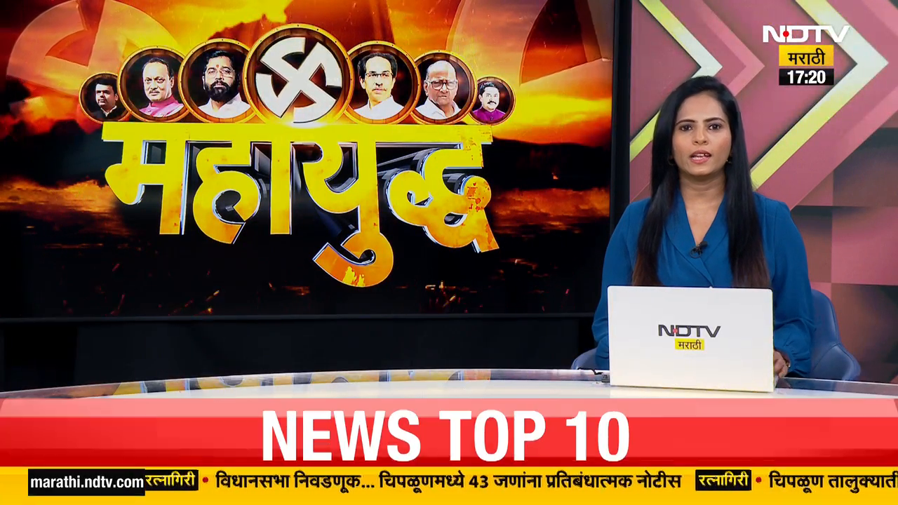 Dilip Mohite Patil । नेंत्यांनी भान राखून बोललं पाहिजे, दिलीप मोहिते पाटील यांचं आवाहन