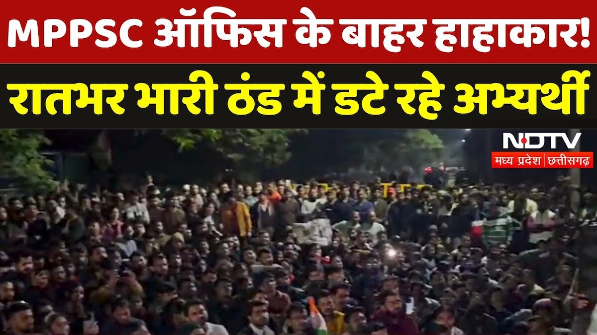 MPPSC Student Protest: इंदौर में छात्र आमरण अनशन पर, जानिए क्या है ...