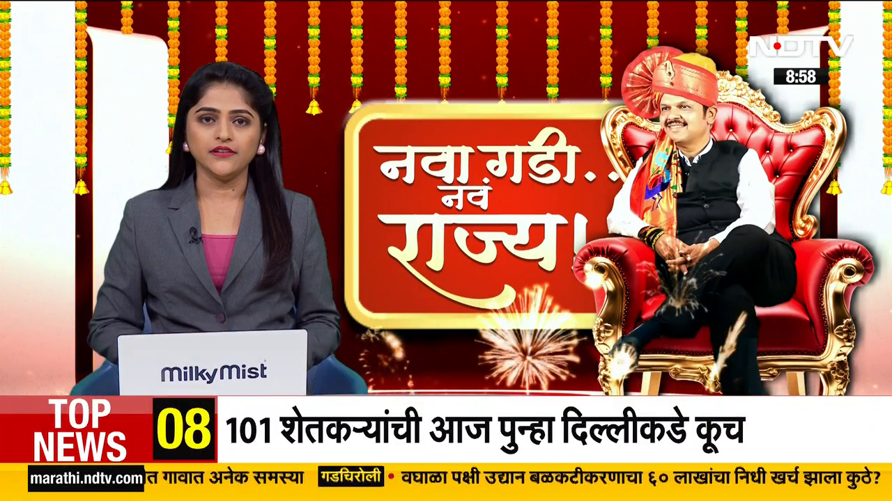 महायुती सरकारमध्ये मंत्रीमंडळाचा विस्तार लांबणीवर, पडद्यामागे काय घडतंय ...