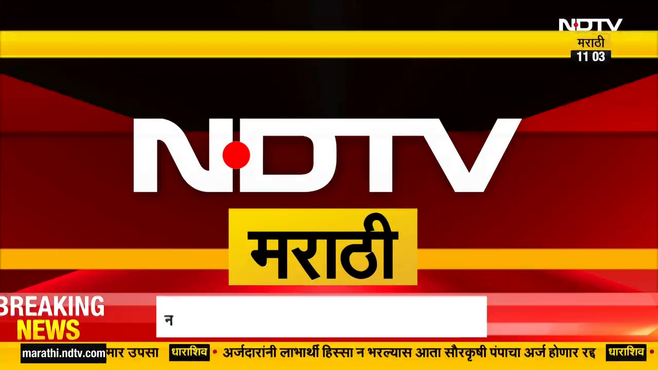 पहिल्यांदाच आमदार म्हणून निवडून आलेल्या निलेश राणेंशी खास बातचीत | NDTV ...