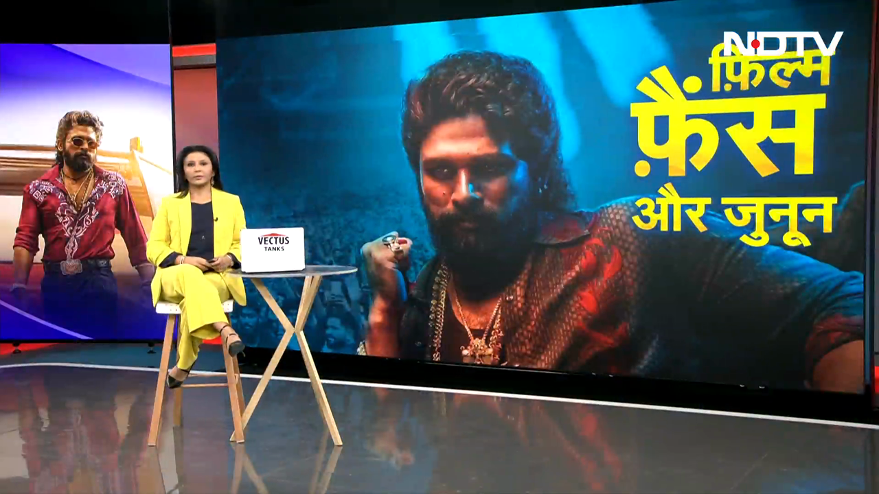 Pushpa 2: पॉप्युलैरिटी के साथ विवाद की भी चर्चा | Hamaara Bharat | Allu ...