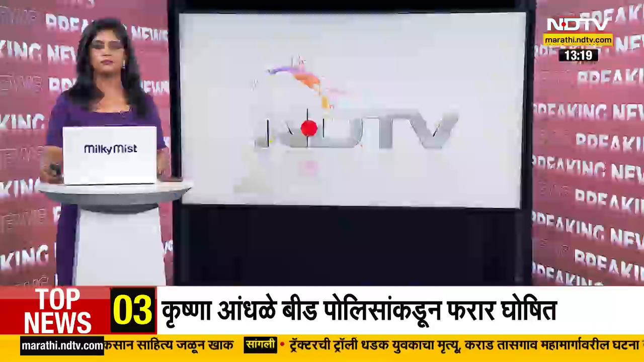 दावोसमध्ये जाऊन फोडाफोडी करताय का?; Uday Samant यांच्या दाव्यावर Raut यांचा पलटवार | NDTV मराठी