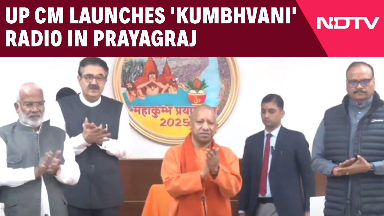 UP CM Yogi Adityanath launches Akashvani's Radio Channel 'Kumbhvani' Pn ...