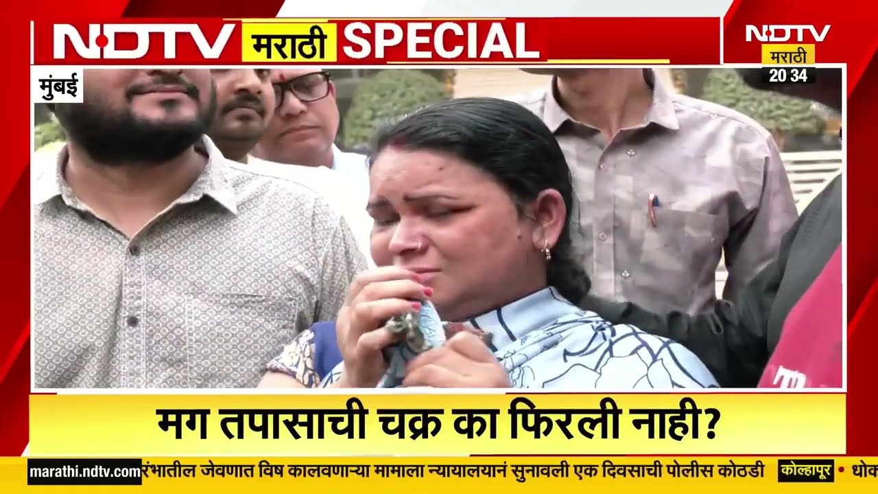 Torres Scam । टोरेस घोटाळा, तपासचं घोडं कुठे अडकलं? । NDTV मराठी Special