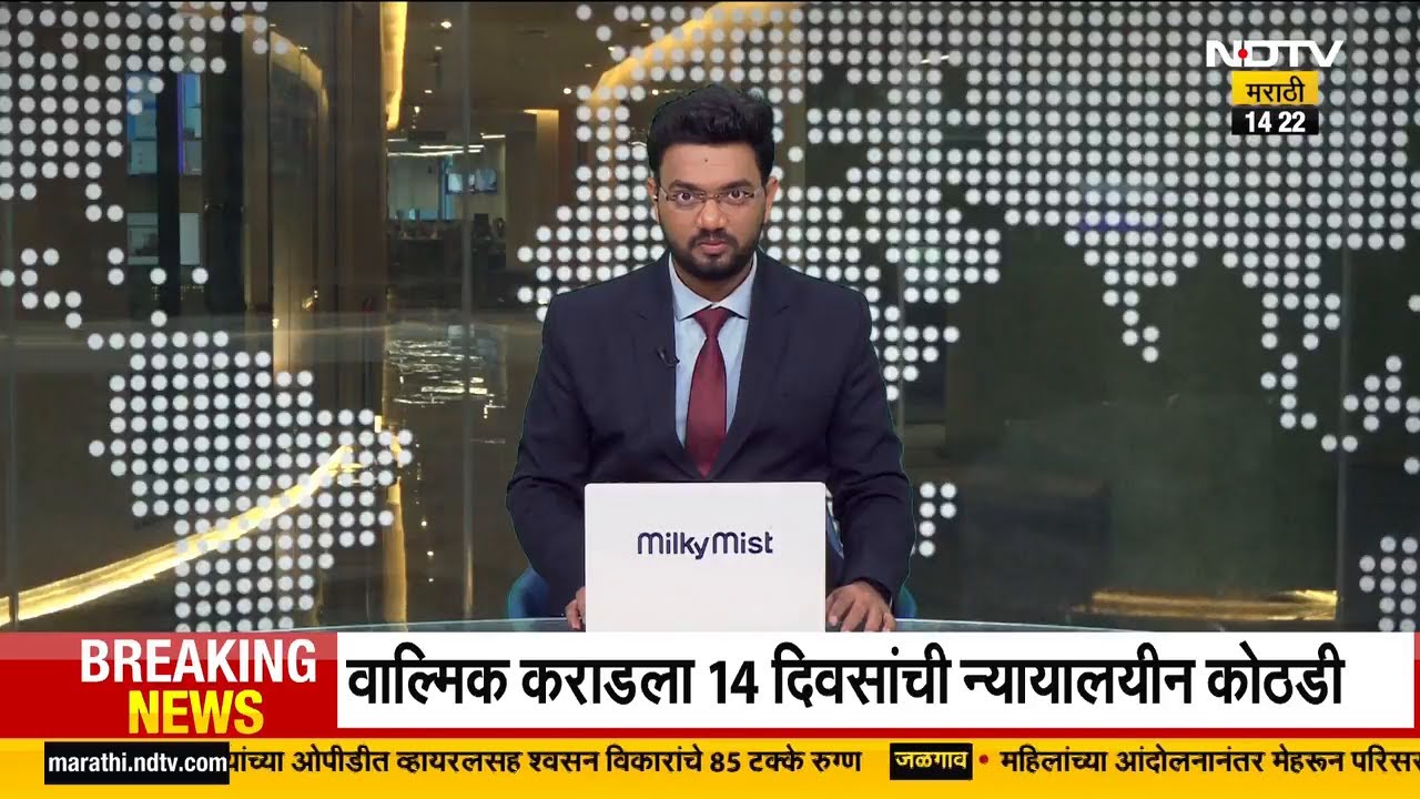 Walmik Karad MCOCA | सर्वात मोठी बातमी : वाल्मिक कराडला मोक्का