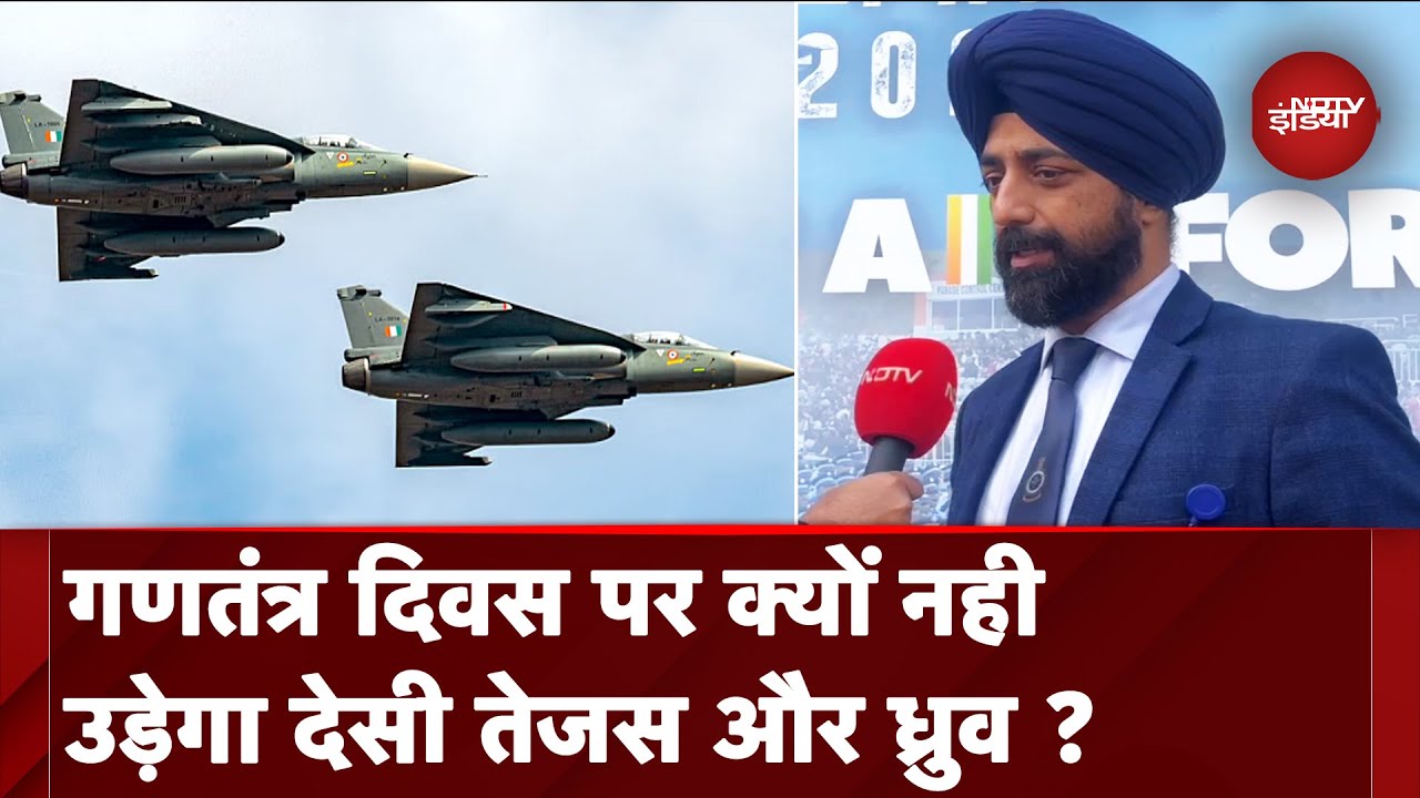 Republic Day 2025 Parade की तैयारियों को लेकर Airforce Wing Commander Jaideep Singh से खास बातचीत