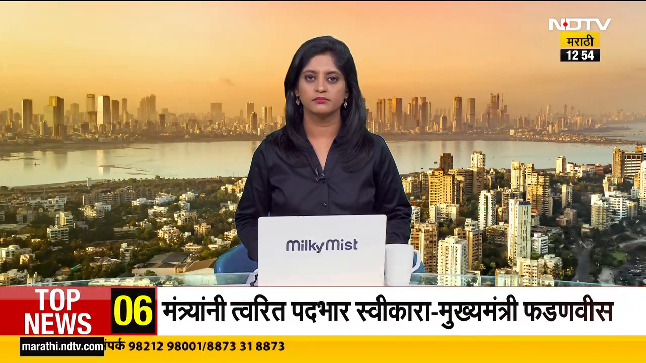 Nashik | त्र्यंबकेश्वर मंदिरात VIP दर्शनाचा काळाबाजार | NDTV मराठी