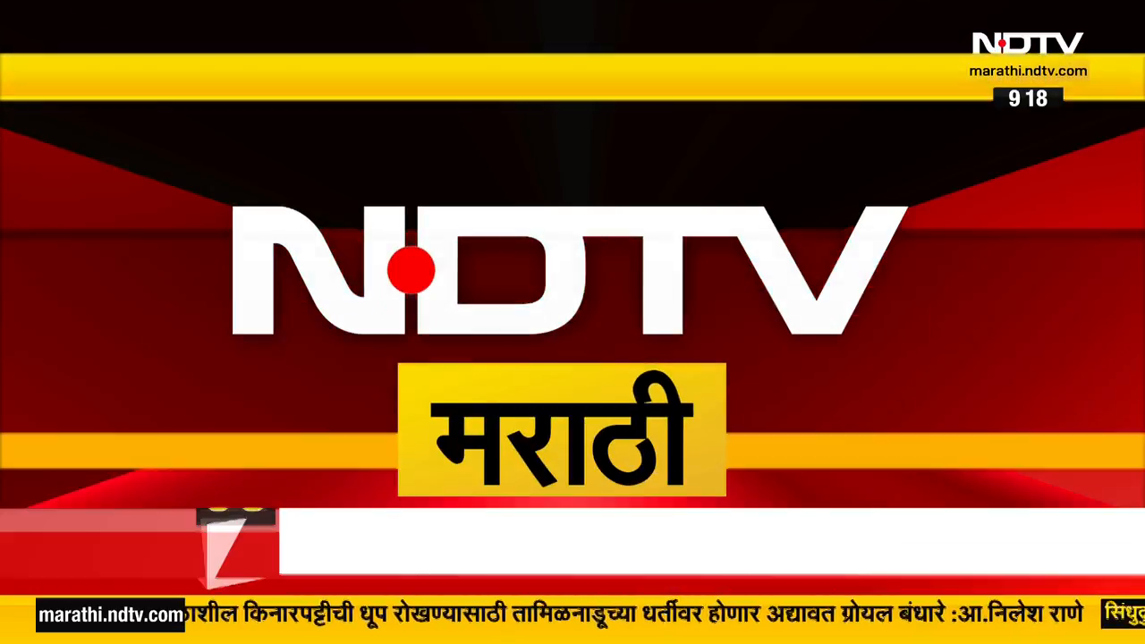 Nashik : द्वारका उड्डाणपूलावरील अपघातात 6 जणांचा मृत्यू; घटनास्थळावरुन NDTV मराठीचा आढावा