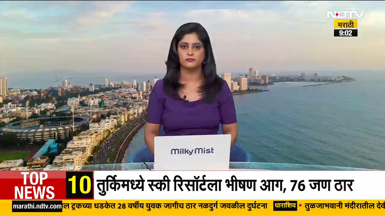 Nashik मध्ये MNS ला खिंडार, वाहतूक सेनेच्या महत्त्वाच्या पदाधिकाऱ्यांनी सोपवले राजीनामे | NDTV मराठी