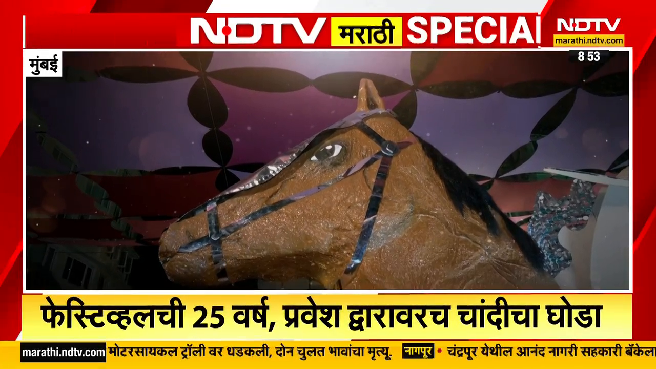 NDTV मराठीसोबत करा मुंबईतल्या प्रसिद्ध Kala Ghoda Art Festival ची सफर ...